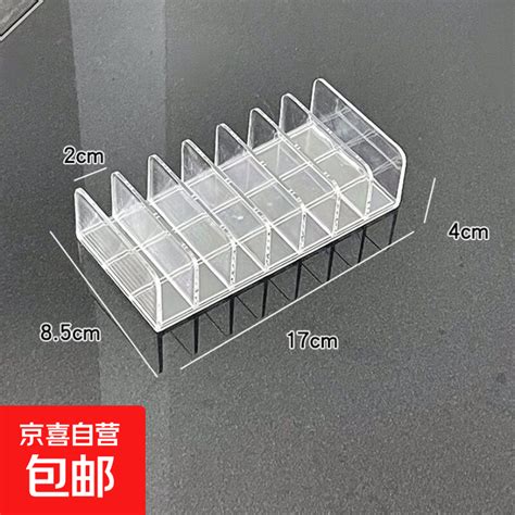 眼影收纳盒桌面化妆品亚克力透明分格置物架家用宿舍梳妆台整理盒 小号【图片 价格 品牌 报价】 京东