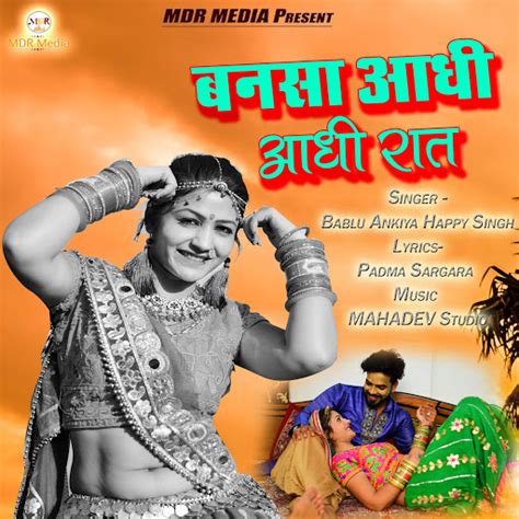 Bansa Aadhi Aadhi Raat Youtube Music