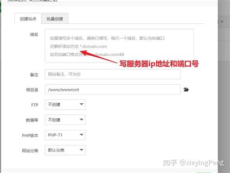 如何把vue项目部署服务器（宝塔面板）上？ 知乎