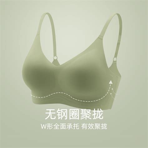 红豆居家无痕内衣女无钢圈果冻条软支撑聚拢收副乳美背背心式文胸虎窝淘