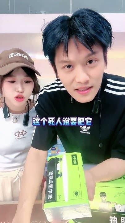 红绿灯小黄小黄说闽南语坑师父这俩师徒像在说相声红绿灯的黄直播名场面 红绿灯小黄 Youtube