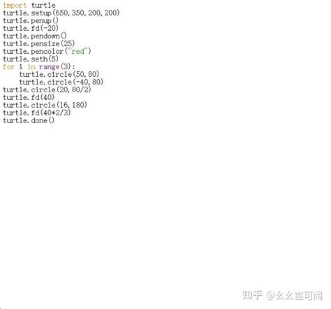 Python用turtle蟒蛇绘图 知乎