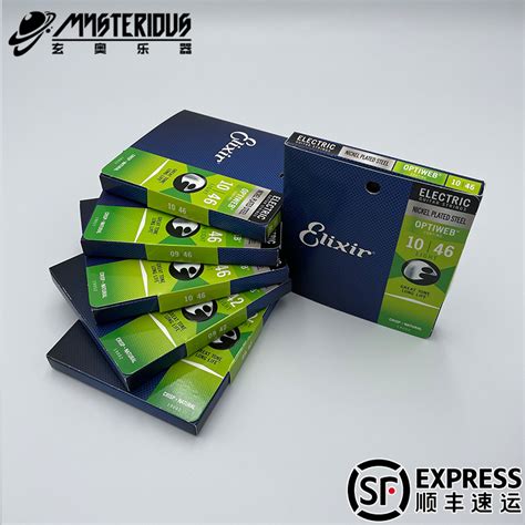 玄奥乐器 Elixir伊利克斯琴弦电吉他木吉他特薄镀膜防锈耐用1046 虎窝淘