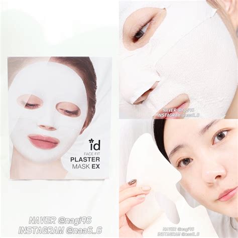 아이디플라코스메틱 페이스핏 플라스터 마스크 석고팩 나비존 모공 줄이는법 네이버 블로그