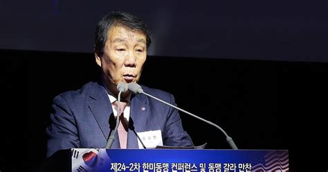임호영 한미동맹재단 회장 환영사