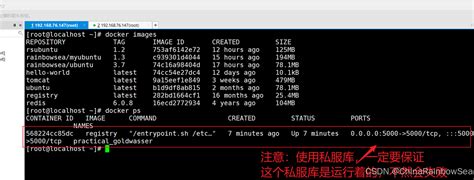6 Docker 本地镜像发布到私有库 知乎