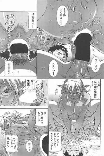 Comic Penguin Celeb 2011 03 Nhentai Hentai Doujinshi And Manga