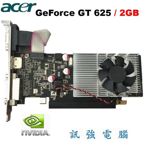 Gt625的價格推薦 2022年7月 比價比個夠biggo