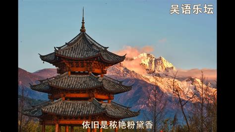 梁静茹《会过去的》上海话版 Shanghainese Song Youtube