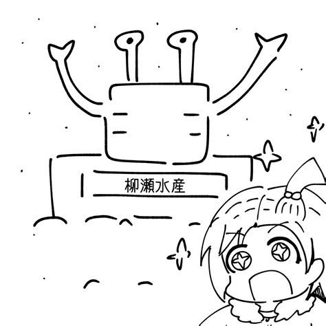 柳瀬美由紀のtwitter漫画94件【新着順】