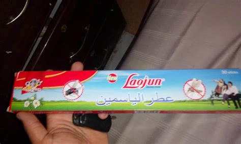 عائلة فريدة بخور ناموس وزباب عيدان نيو لوجين الأصلي Facebook