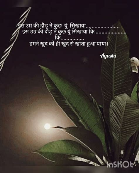 Toota Toota Ek Parindaa Whatsaap Status Ll Plz Subscribe My Youtube