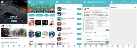 好游快爆”app产品分析报告 人人都是产品经理