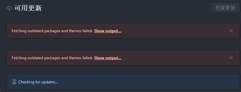 Atom搜索，安装插件失败？ Segmentfault 思否
