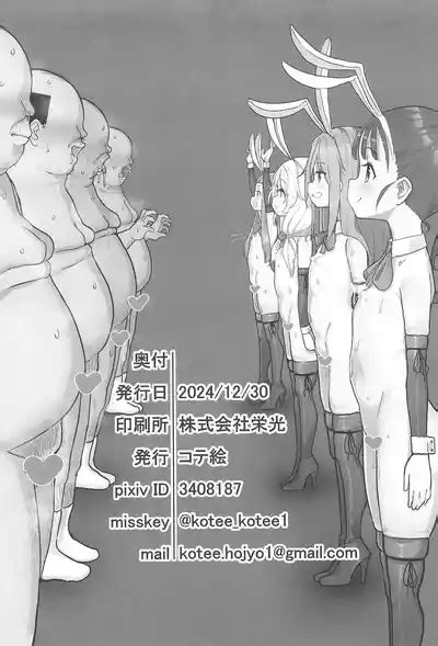 Kozukuri Training 2 Nhentai Hentai Doujinshi And Manga