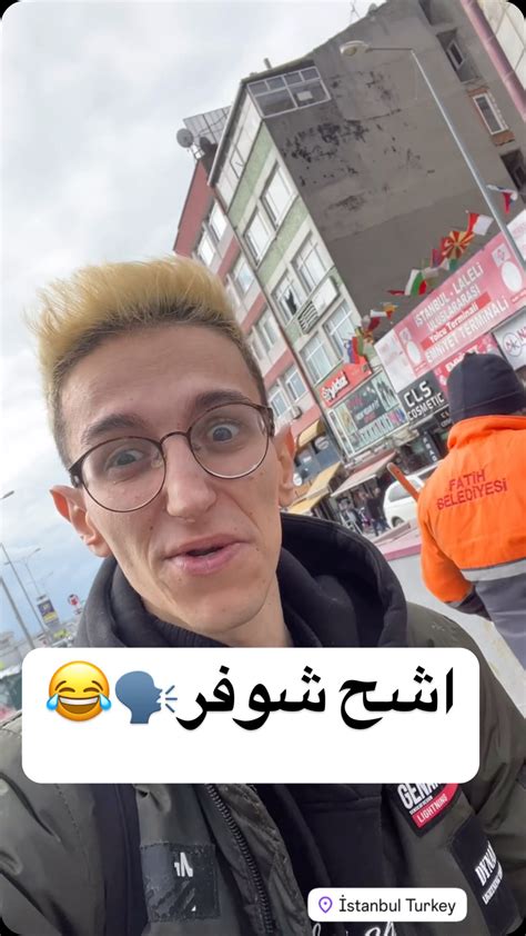 ‎الیار حسین زاده‎ ‎😂الله شاهید دی نجه ددیم؟🤣 اوزويیزه گویون دروازبان یرینه😂🤣 قومار باز دمسه
