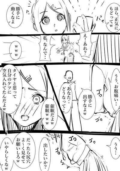 Takamura Manga Nhentai Hentai Doujinshi And Manga