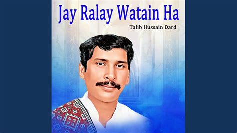 Dahdi Lai Aa Youtube