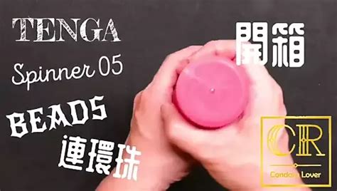 Condomlover Tenga Spinner06 Brick中古 Xhamster