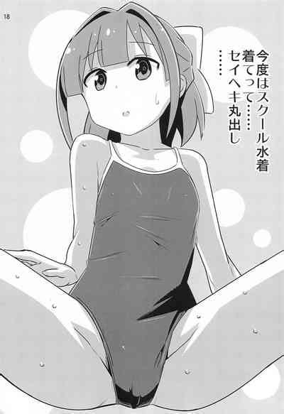 Adult Fushigi Kenkyuubu 5~8 Soushuuhen Nhentai Hentai Doujinshi And