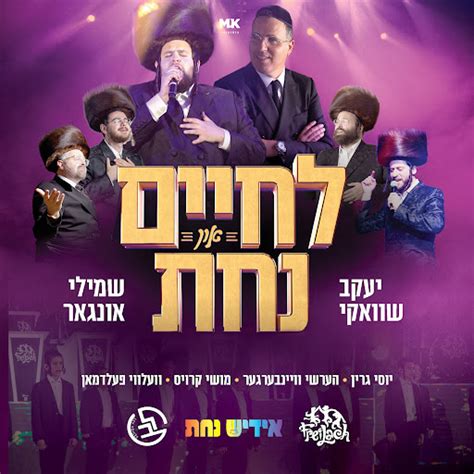 Prague Teniya YouTube Music