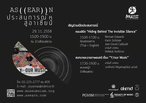 Interdisciplinary Performances