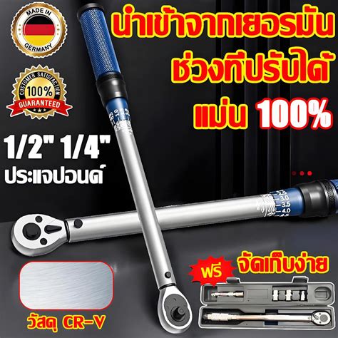🔧1 วินาทีบิดสกรูได🔧ประแจปอนด์ ปรับได้สองทาง ไม่แตกหักง่าย ฟังต์ชั่น