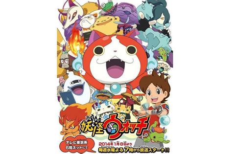 妖怪手表2014年olm改编的电视动画搜狗百科