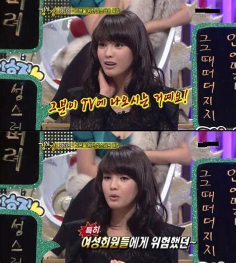 나는신이다 Jms 이 사건도 정명석 포텐 터짐 최신순 에펨코리아