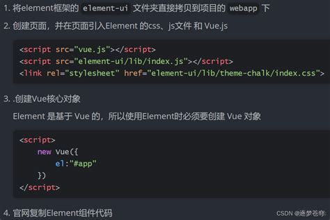 Vuejs开发饿了么教程 饿了么开发的框架charlesc的技术博客51cto博客 Vuejs开发饿了么教程 饿了么开发的框架charlesc的技术博客51cto博客
