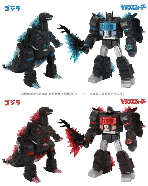 Transformers Collaborative Motu X Transformers More Stranger Things