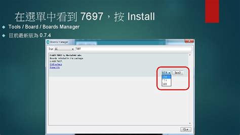 Arduino Ide Setup Arduino Ide Arduino 1 6