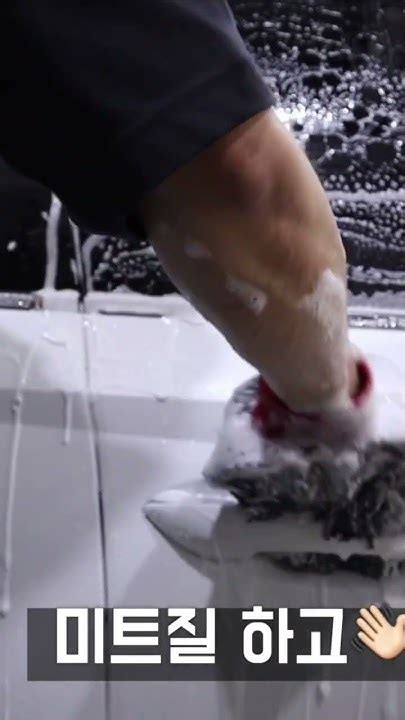 셀프세차 쉽고 빠르게 하는법 세차순서 Youtube