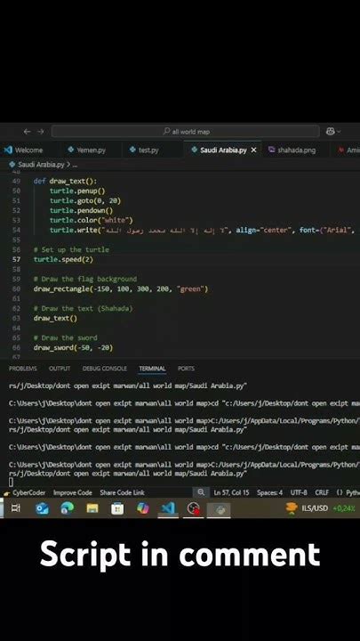 رسم السعوديه Python Turtle 🐢 Youtube