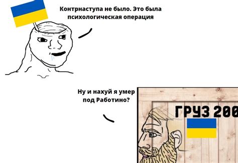 СВО мемы 2024 ВКонтакте