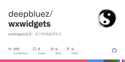 Github Deepbluezwxwidgets Wxwidgets镜像，用于特殊编译场合