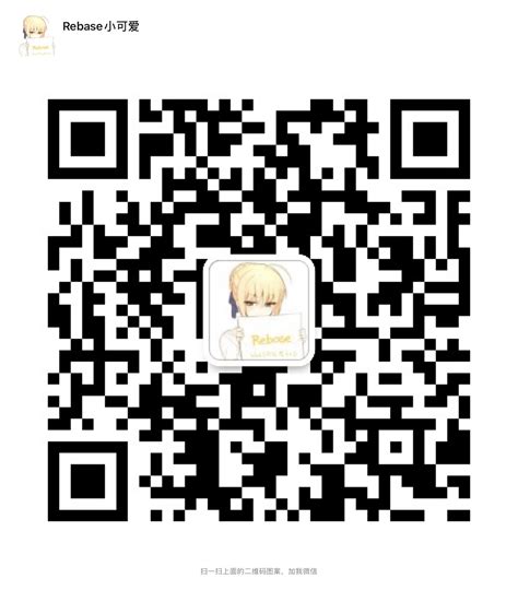 GitHub rebase network Q hackathon Q 全国联动黑客松大赛