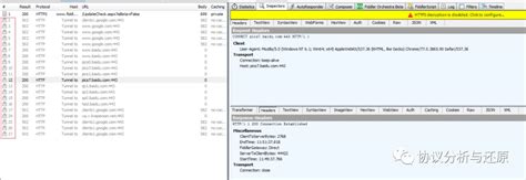 Fiddler教程：抓包带锁的怎么办？抓包介绍。fiddler抓包带锁 Csdn博客