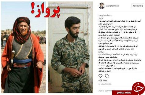 روایت ضرغامی از زندگی و شهادت محسن حججی عکس