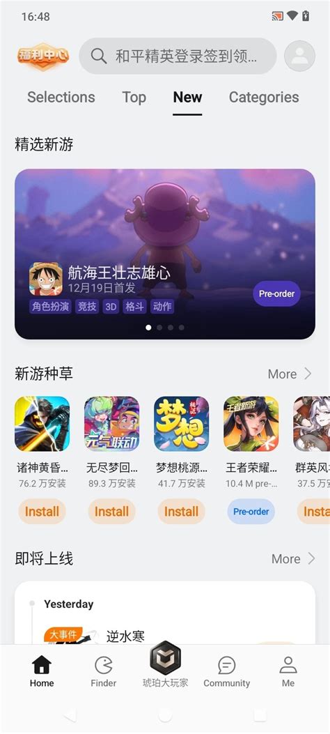 Oppo Game Center Apk Download For Android Free