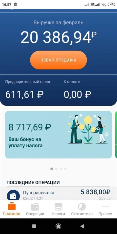 Скачать приложение Озон на компьютер