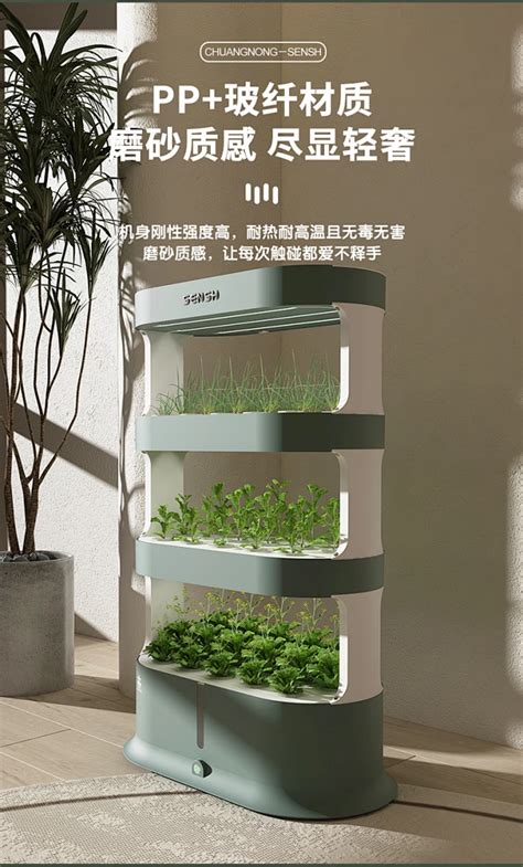 森式室内多层水培蔬菜种植机智能无土栽培设备家庭花卉蔬果种植柜 淘宝网 花瓣网