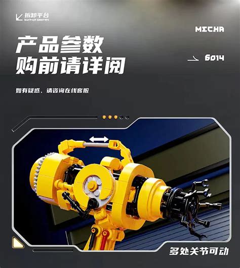 Tuole™ 6014 Dismantling Platform Brick Set Kazi Block