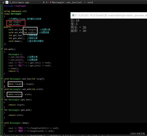 【c练习】普通方法利用this 设置一个矩形类rectangle 包含私有成员长length、 宽width 定义一下