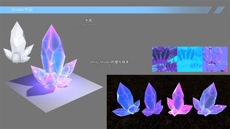 Artstation Crystal Shader