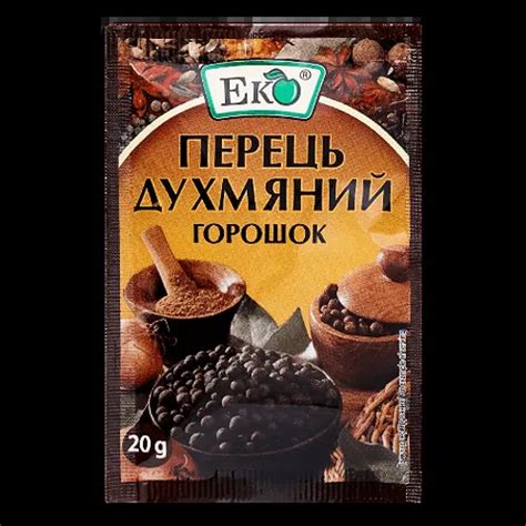 Перець Eko духмяний горошок 20г – онлайн-супермаркет «Сільпо»