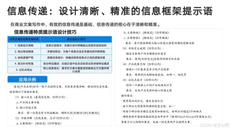 清华大学教授关于deepseek从入门到精通的ppt清华大学 Deeseek从入门到精通ppt Csdn博客