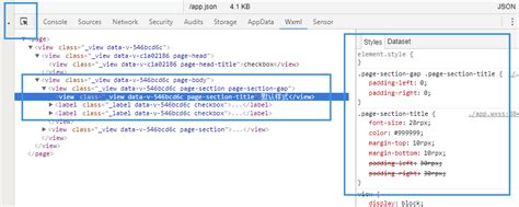 使用各家小程序开发工具调试 mp debug uni app官网