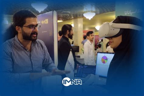 دستاوردهای علمی جوانان ایرانی در زمینه هوش مصنوعی ایمنا