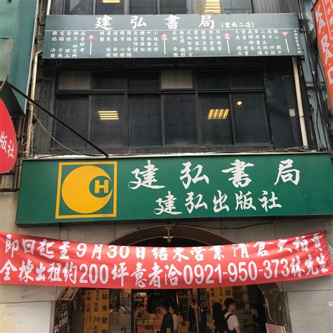 Book Street Chongqing South Road All You Should Know Before You Go